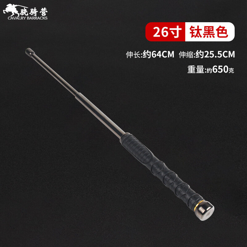 Оружие Guardian с твердым стержнем, портативное автомобильное оружие с тремя секциями, телескопические дубинки, ручки для боя, ролики