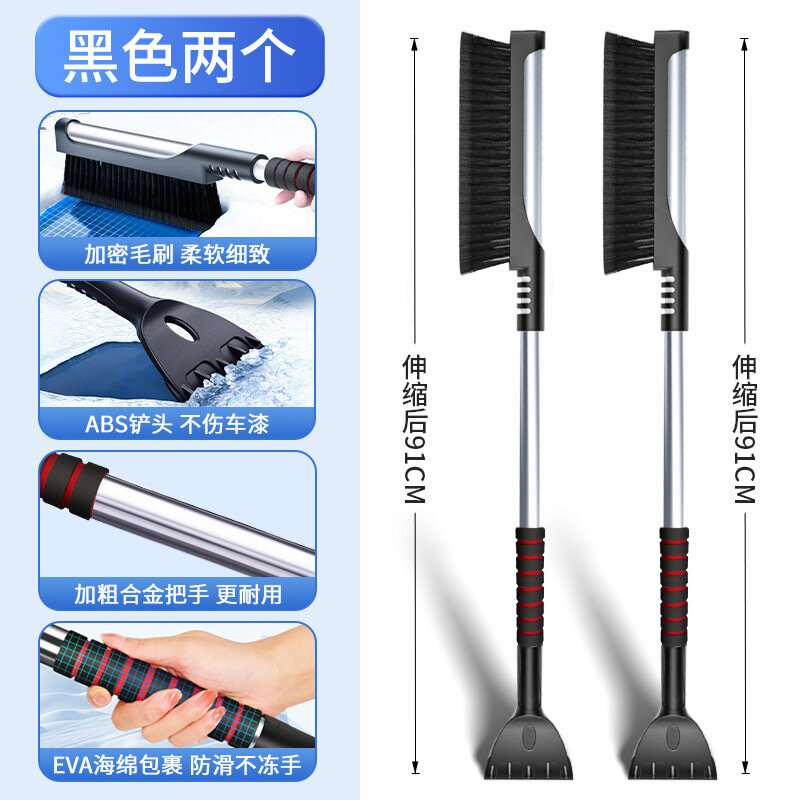 Снегоочиститель Инструмент для удаления снега Зимний автомобильный лобовое стекло Многофункциональная снежная лопата Снежная щетка Снежная лопата для использования в автомобиле