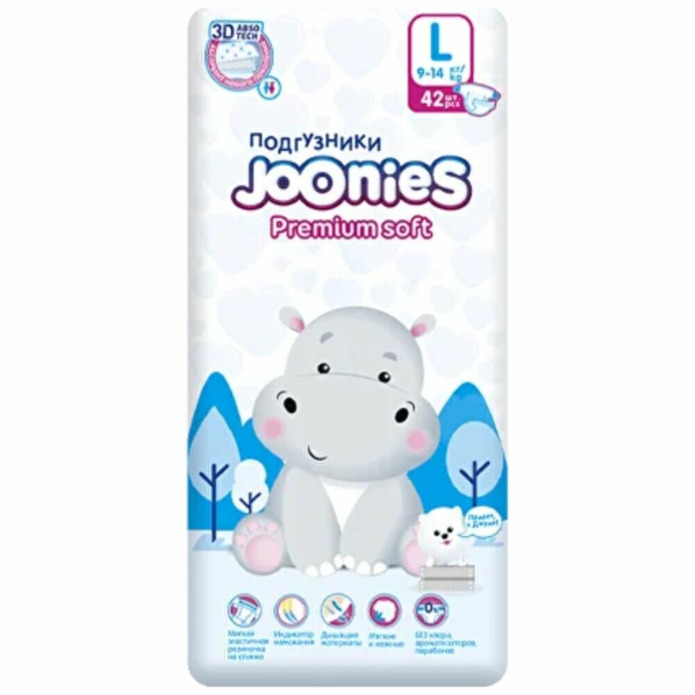 Joonies Подгузники Premium Soft, L (9-14 кг.), 42 шт, 2 упаковки