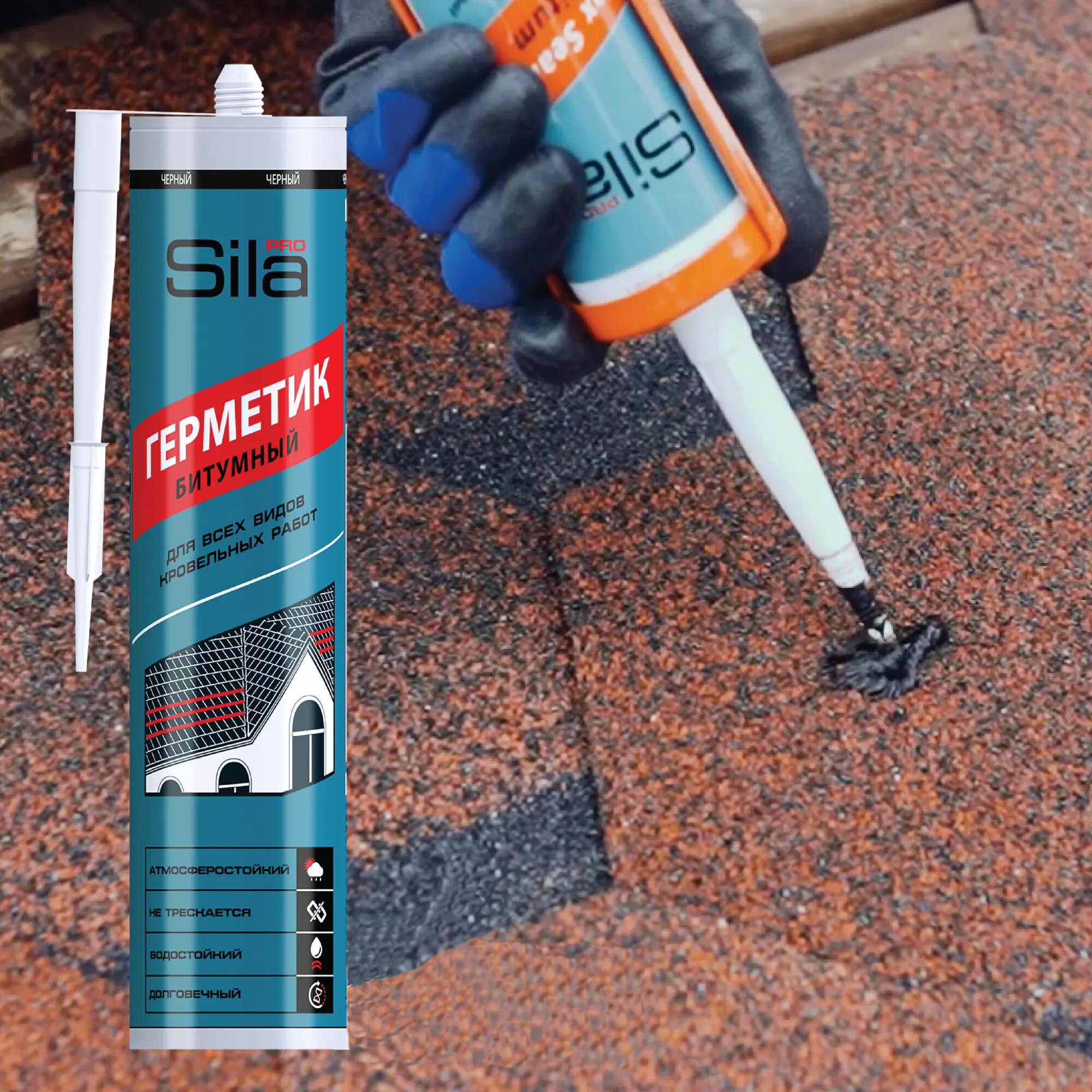 Герметик гидроизоляционный для кровли Sila Pro 280 мл