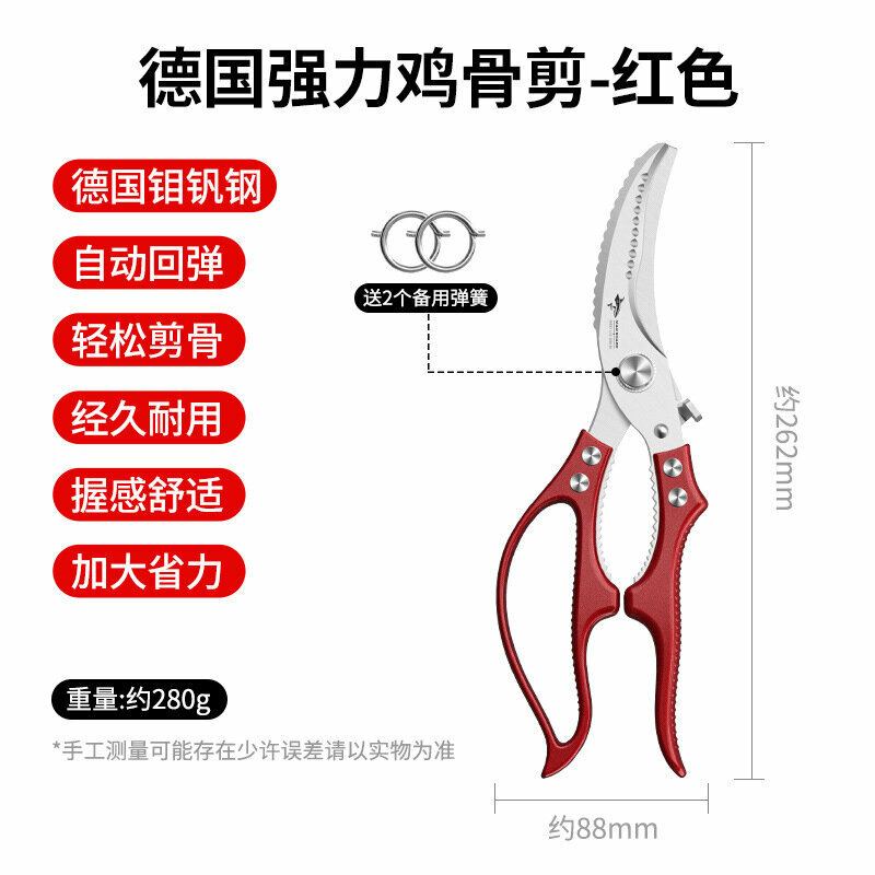 Сумасшедшие ножницы для кухни Crazy Shark, мощные ножницы для куриных костей, бытовые ножницы из нержавеющей стали для куриных, утиных и гусиных костей