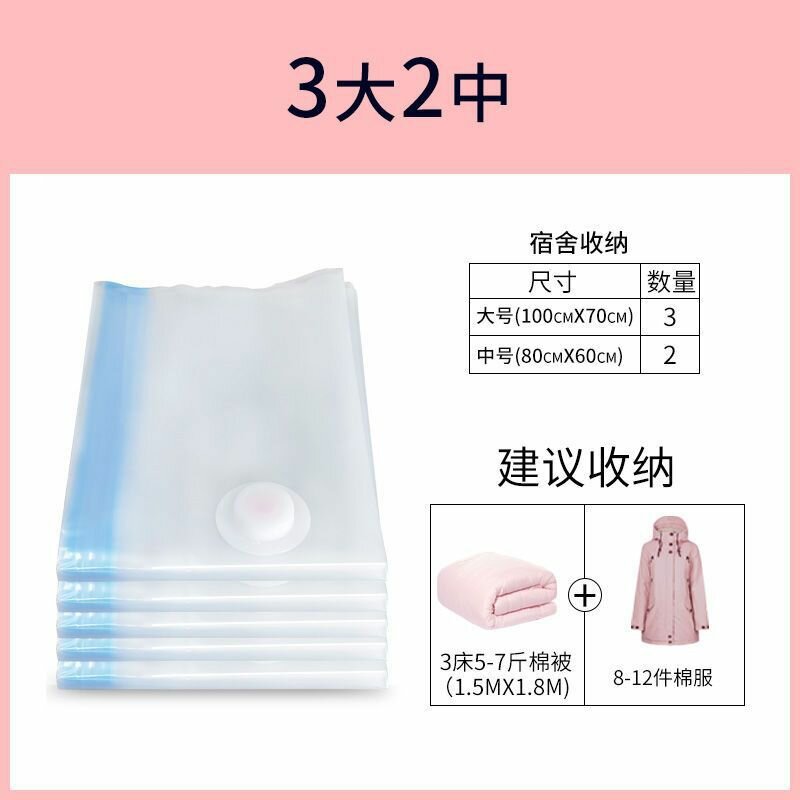 Сверхбольшая сумка для хранения одежды, утолщенная компрессионная сумка для пуховика, пылезащитная, влагозащитная, упаковочная сумка для багажа