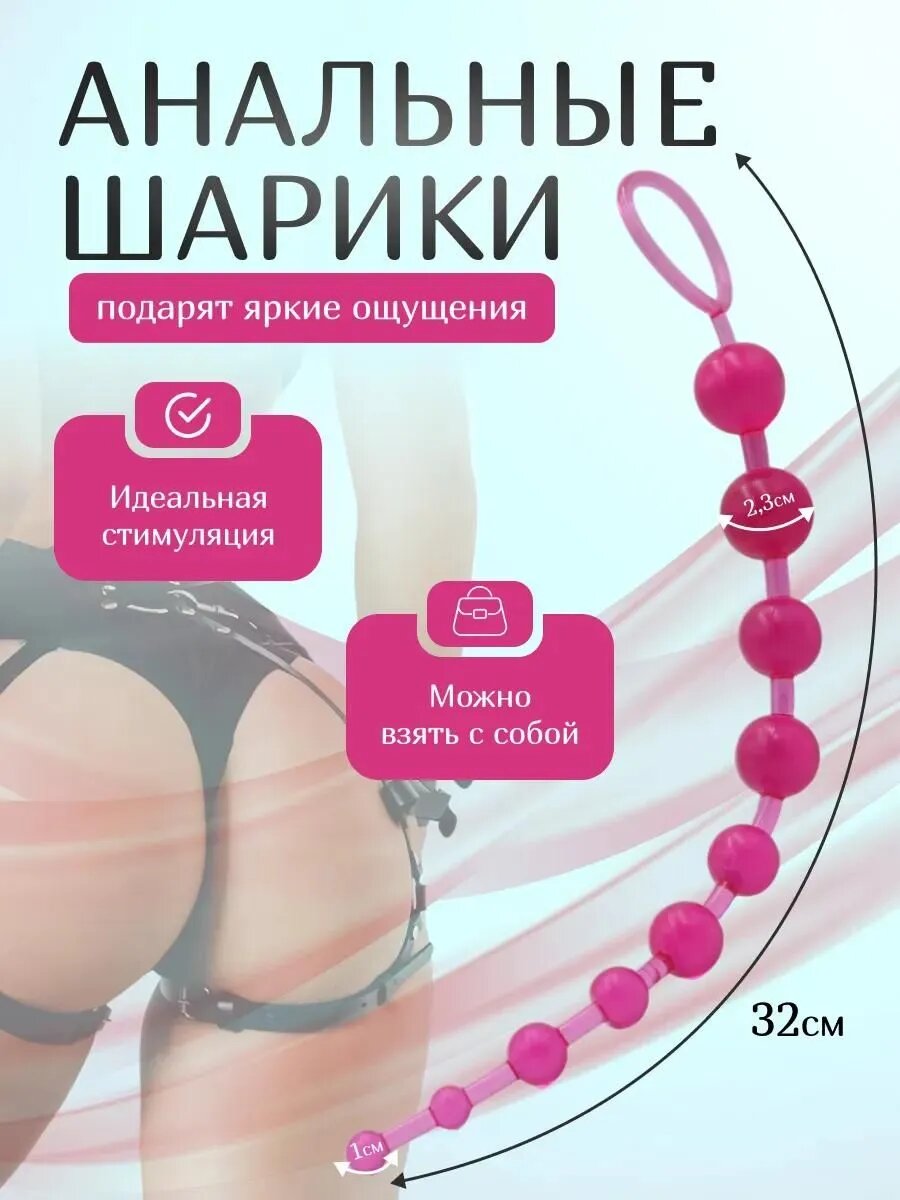 Анальный стимулятор, цвет: розовый, Без вибрации, 32см