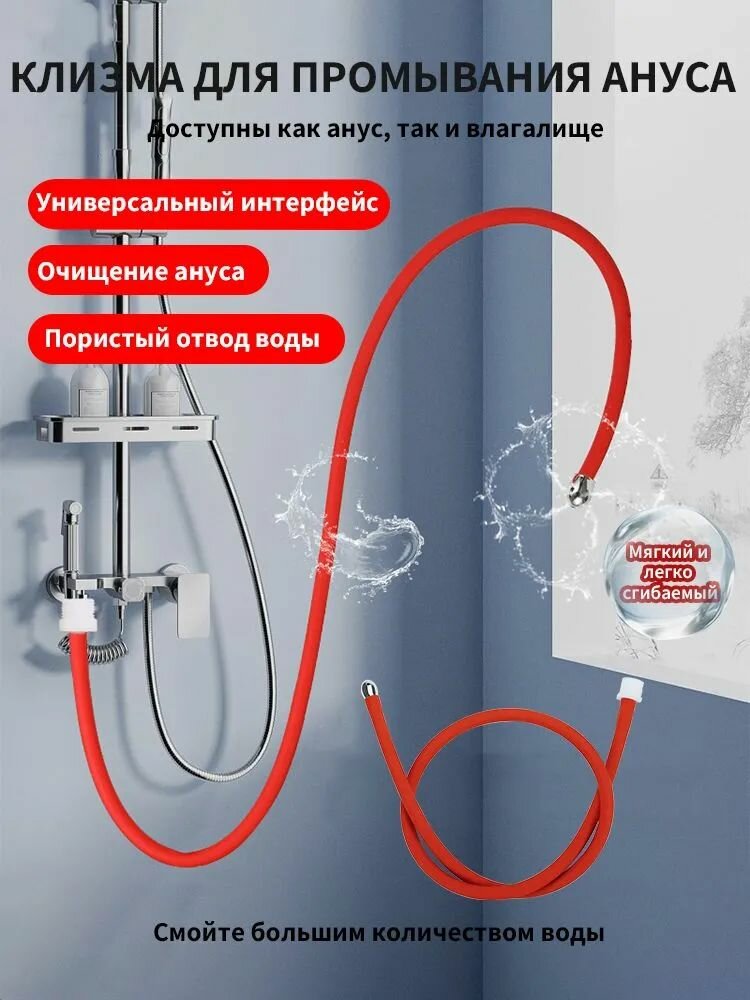 Анальный стимулятор, цвет: малиновый, Без вибрации, 100см