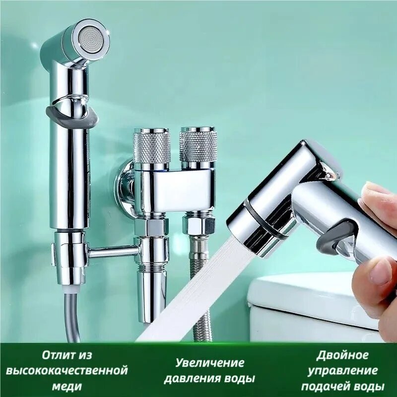 Туалетный душевой набор со спиральным шлангом Гигиенический душ, для биде, унитаза,1 комплект