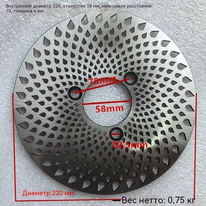 Тормозные диски, подходящие для электровелосипедов, трехколесных велосипедов и мотоциклов,220MM