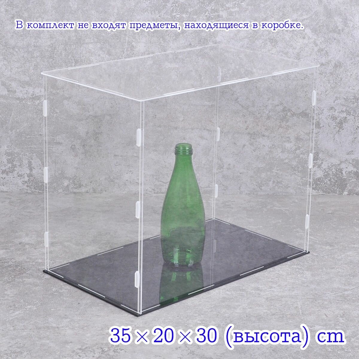 Сборная прозрачный акриловый бокс витрина 10-65cm