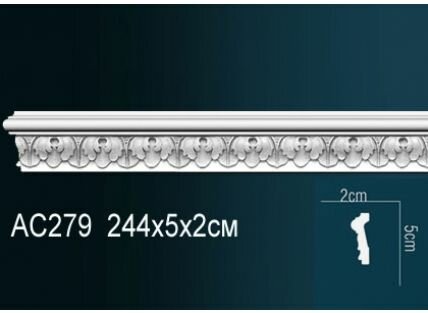 Молдинг для Ремонта Perfect AC279 Д244xШ2xВ5 см /Перфект.