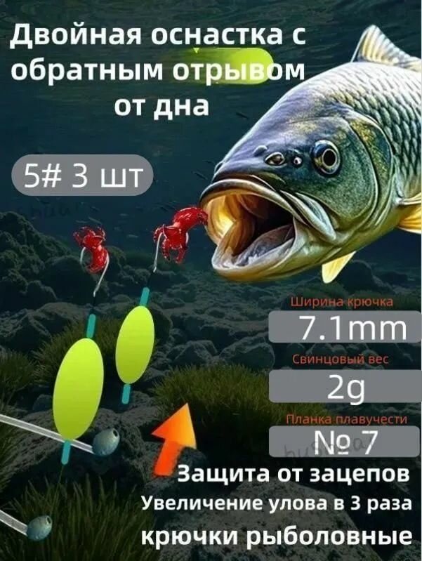 Рыболовные крючки Hushuai, для карпа и крупной рыбы, набор 3 шт