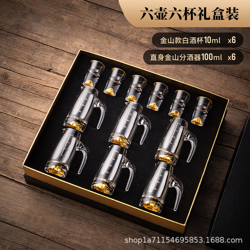 Креативный набор белых винных бокалов высокого качества, однокорпусный хрустальный разделитель для вина, домашний винный бокал, подарочная коробка премиум-класса