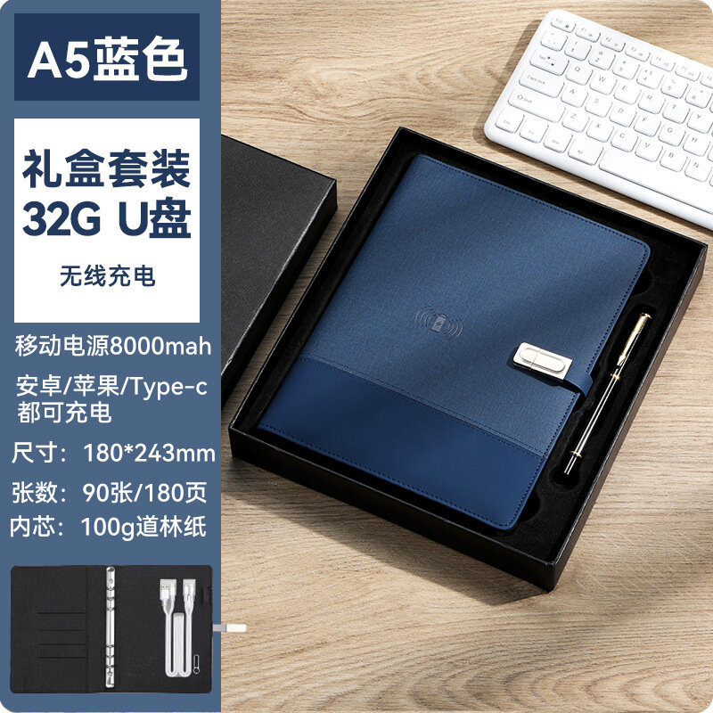 Блокнот с Power Bank, замком с отпечатком пальца и паролем, многофункциональный электронный беспроводной перезаряжаемый блокнот-дневник