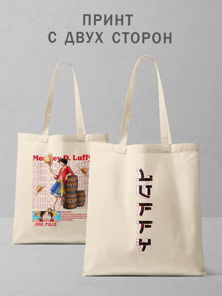 Сумка шоппер — фото 1