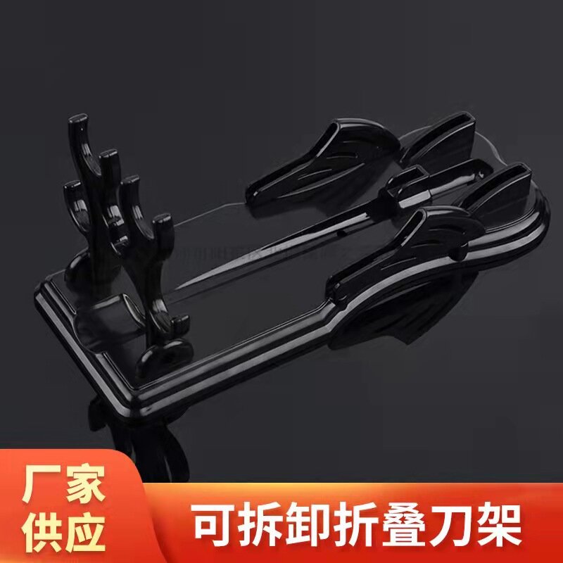 PP Пластиковая Складная Подставка для Ножей 4-Х Стойки, Универсальная для Кухни