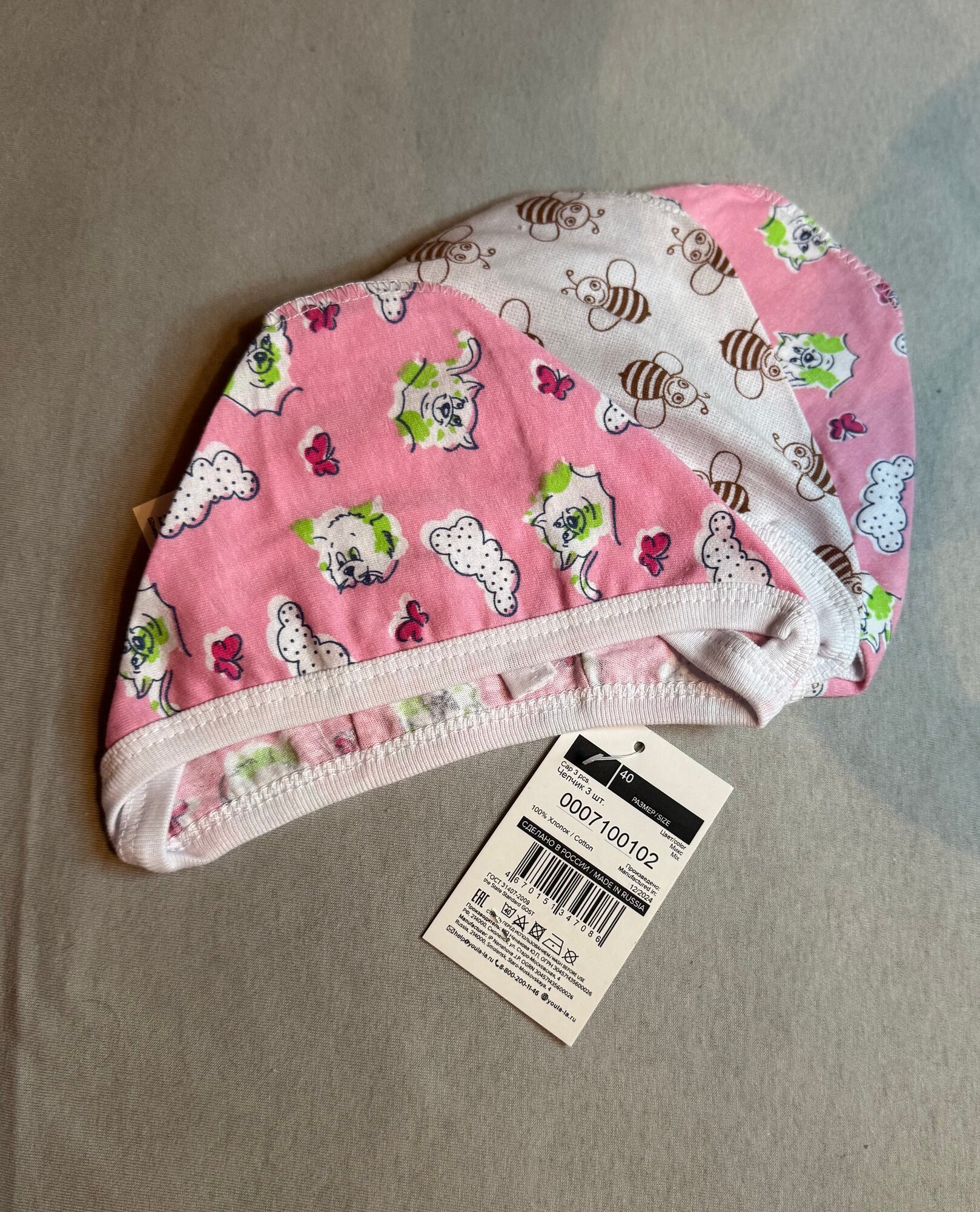 Чепчик Малышам для девочек