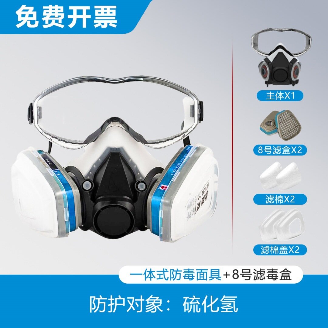 Прямая поставка от производителя: аэрозольная краска, специальная защитная силиконовая маска на все лицо, маска от сероводорода, химический газовый респиратор, противогаз