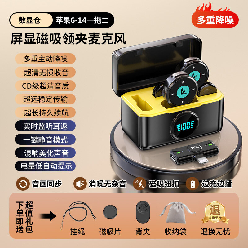 Беспроводной микрофон с кнопкой, лавальерный клипса для записи и прямой трансляции, клипса для съемки видео на мобильный телефон