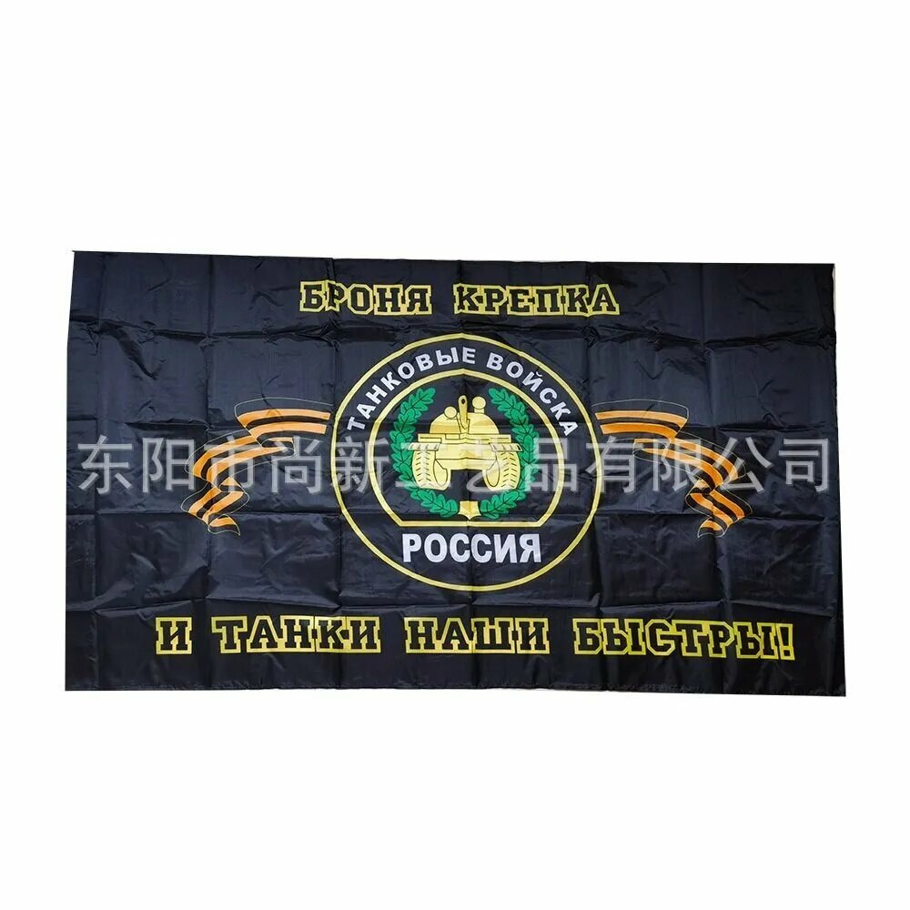 Флаг
