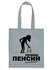 Сумка шоппер , фактура плетеная, серый