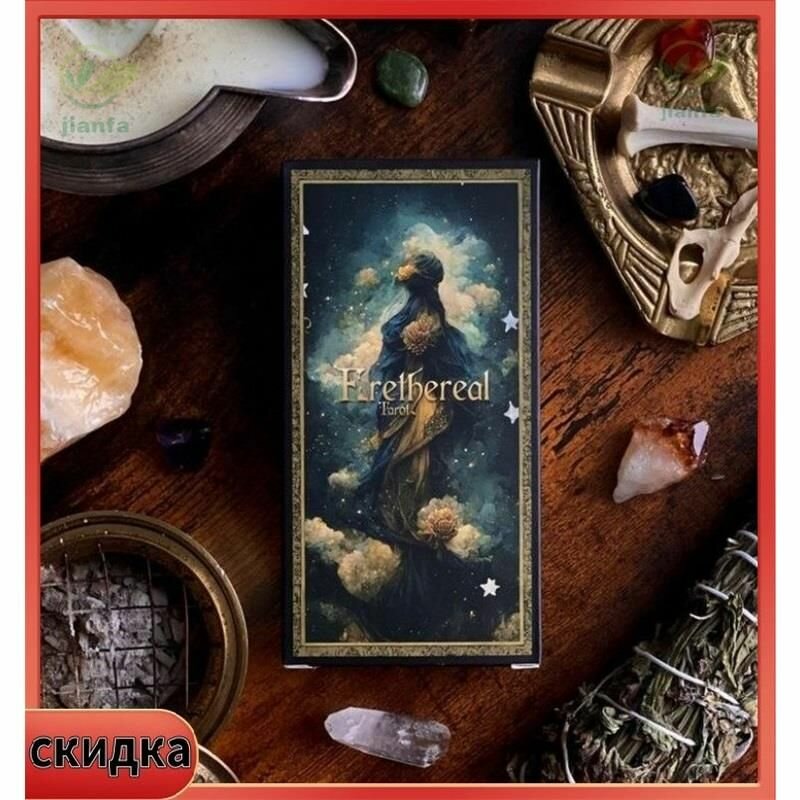 Мистический бестселлер Таро Эфирных Теней