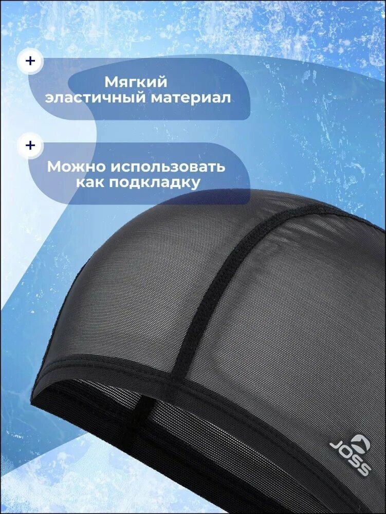 Шапочка для плавания — фото 1