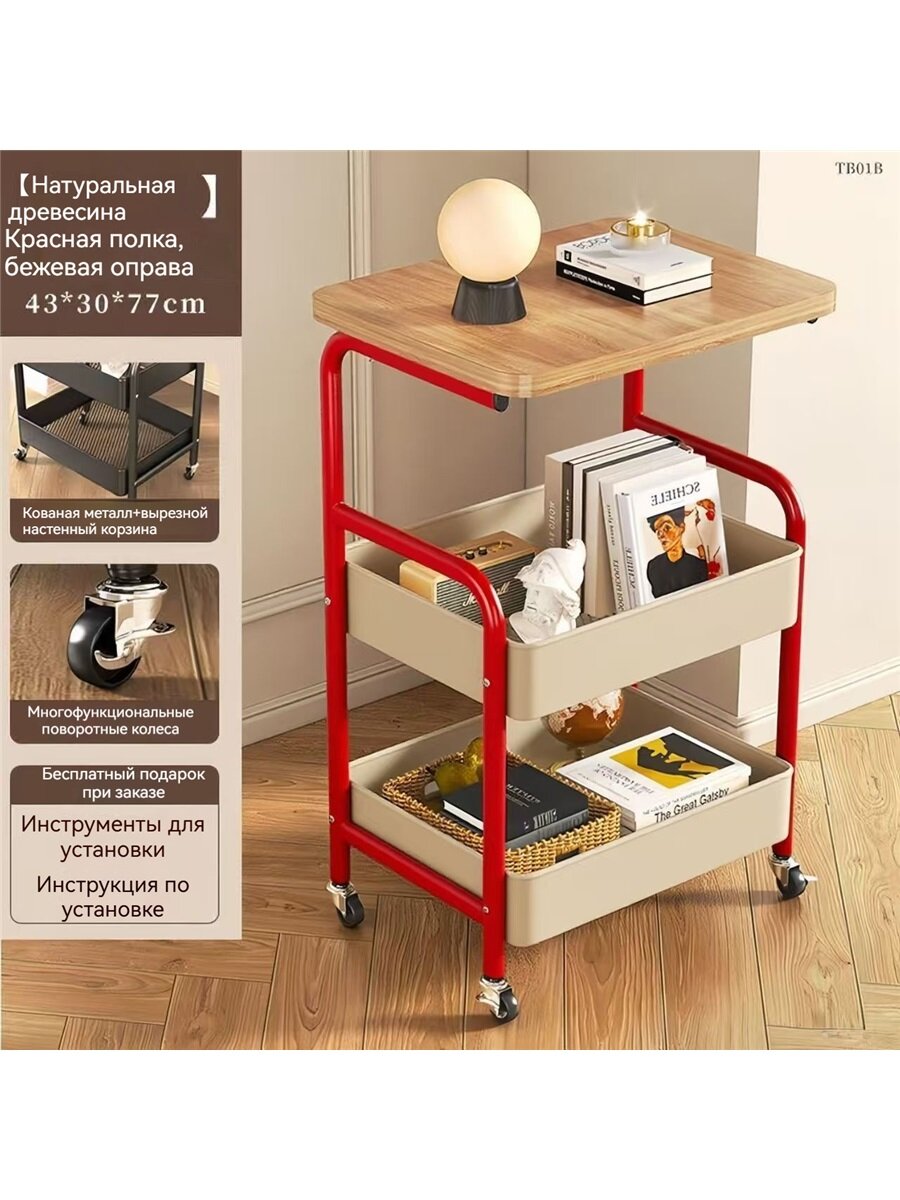 Передвижной тележка для хранения закусок: двухъярусный стеллаж, компактный складной стеллаж для дома, 43х30х77 см