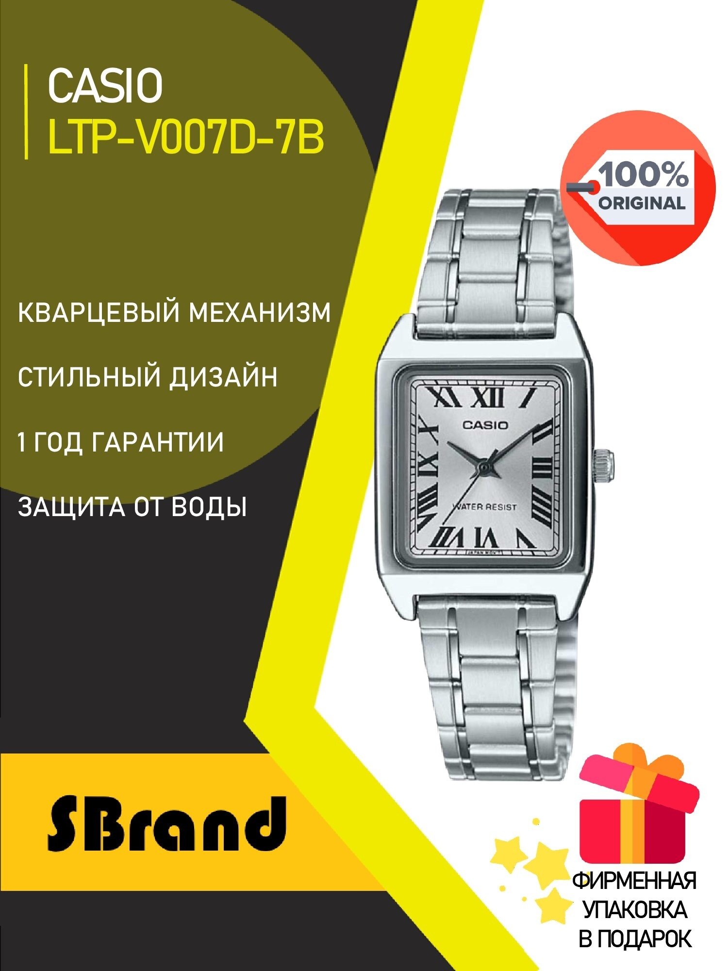 Наручные часы Collection