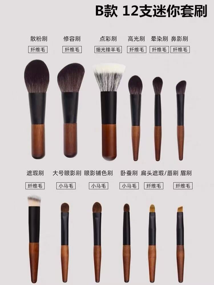 Набор мини-кистей для макияжа Cangzhou 8 шт.12 шт. Маленькие кисти для макияжа Портативный набор с короткой ручкой для путешествий с сумкой для кистей Cangzhou