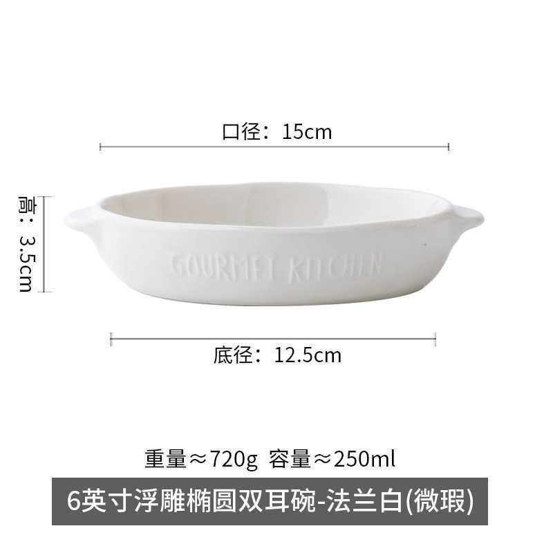Оптовая продажа [Корейская рельефная чаша для ушей] керамическая чаша для выпечки миска рис рис миска ins салатница