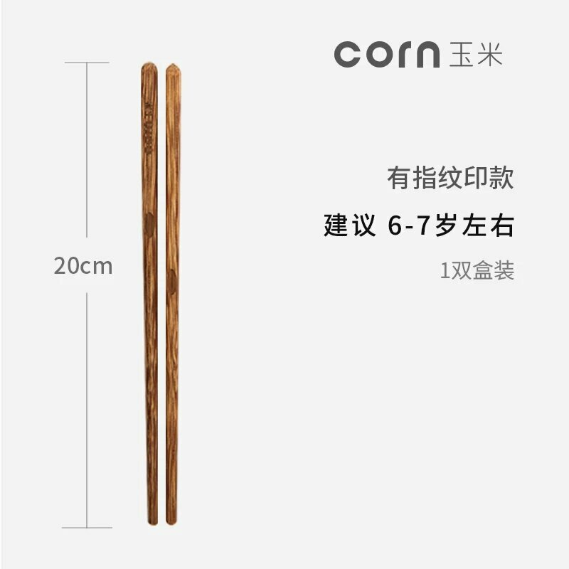 Детские тренировочные палочки для еды Corn Chopsticks для детей от 3 до 6 лет и старше, детские палочки для еды,