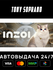 InZOI