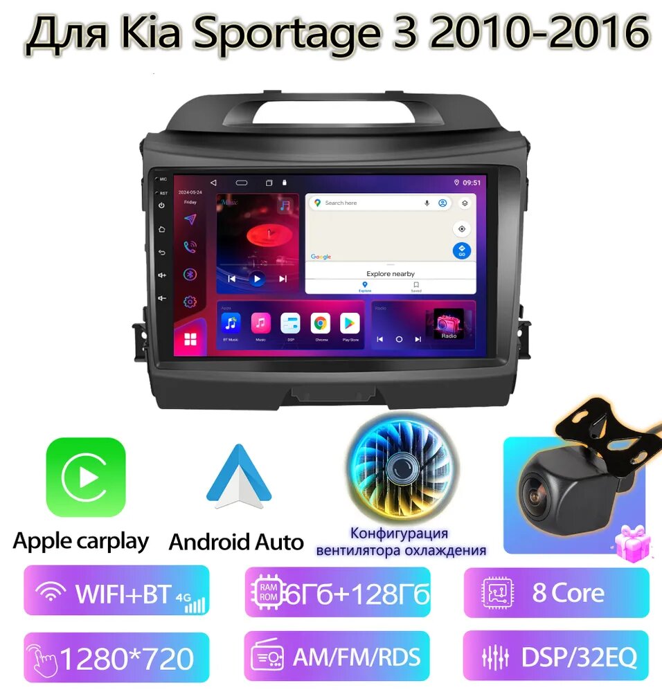 HongDiJia Автомагнитола 9 дюймов Android 2DIN 6ГБ/128ГБ для Kia Sportage 3