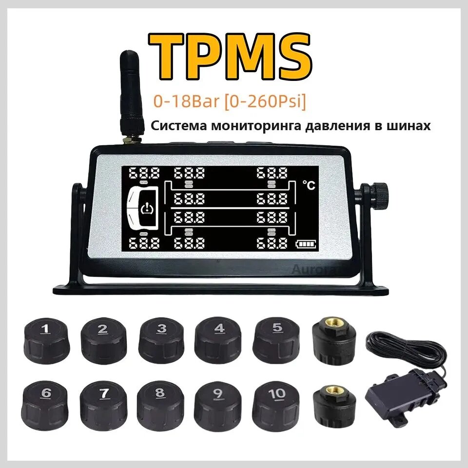 Манометр автомобильный TPMS, 12 шт. Датчик давления в шинах для грузовиков