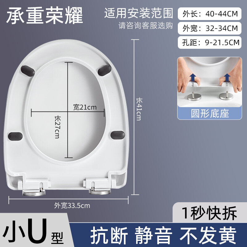 Унитазное сиденье универсальное, утолщенное, с большой подушкой для ног, медленное опускание, старый стиль, тип UVO, аксессуары для унитаза