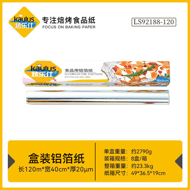 Гриль Leshi 15-20 микрон 120 м бумага для гриля алюминиевая фольга бумага для выпечки поддон для выпечки бумага для духовки шириной 45 см