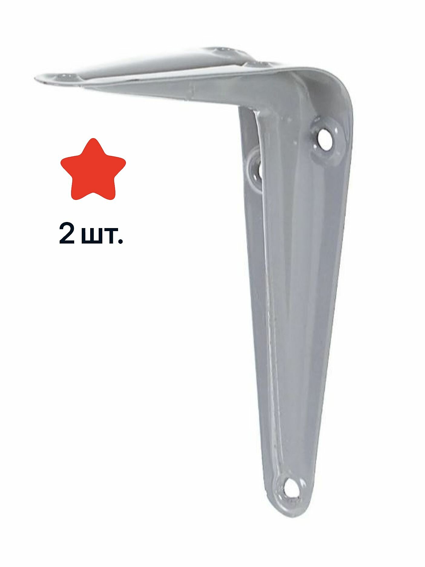 Кронштейн для полки Utility 7.5x10 см нагрузка до 10 кг металл цвет серый 2 шт.