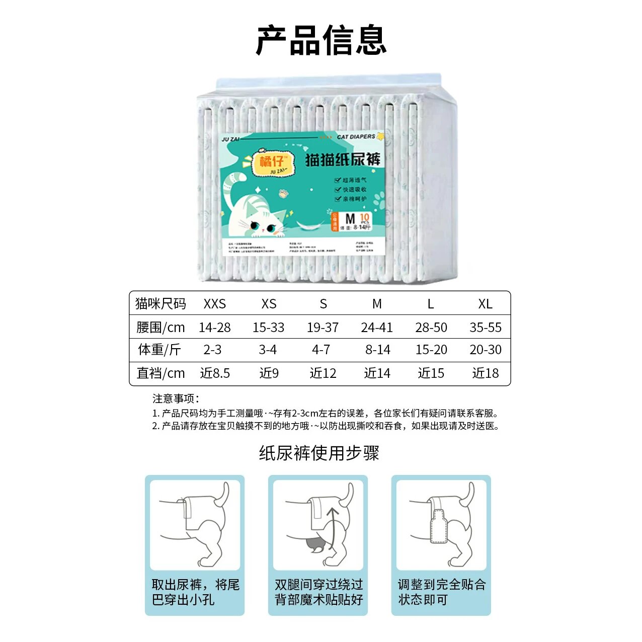 Подгузники для кошек, пеленки для животных, лотки для кошек, подгузники для кошек, лотки для кошек, подгузники для