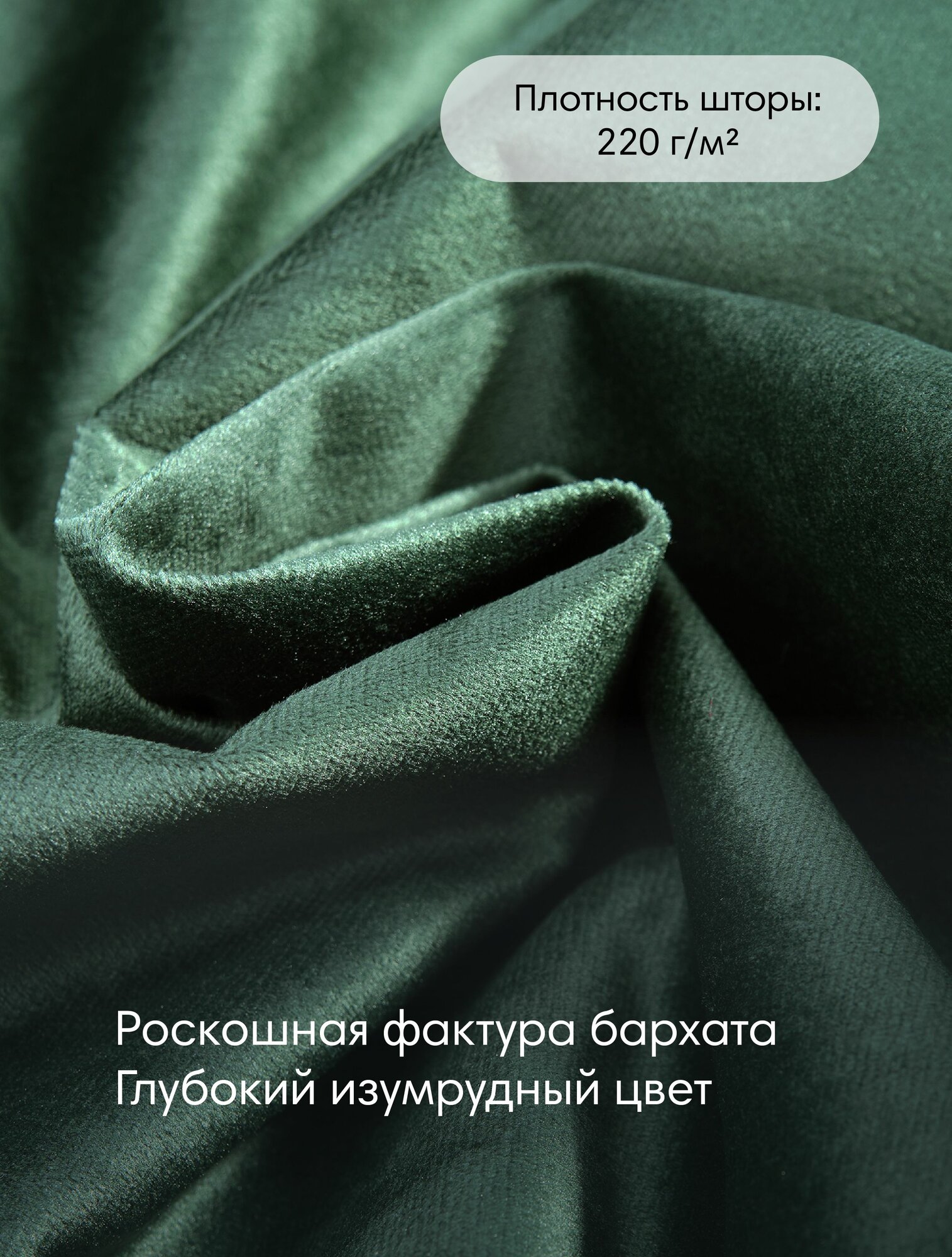 Штора для ванной — фото 1