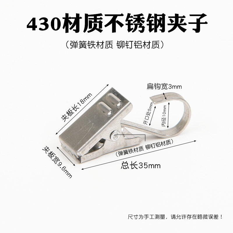 Зажим для занавесок Зажим для занавесок Зажим для занавесок Зажим для занавесок Зажим для занавесок Зажим для занавесок