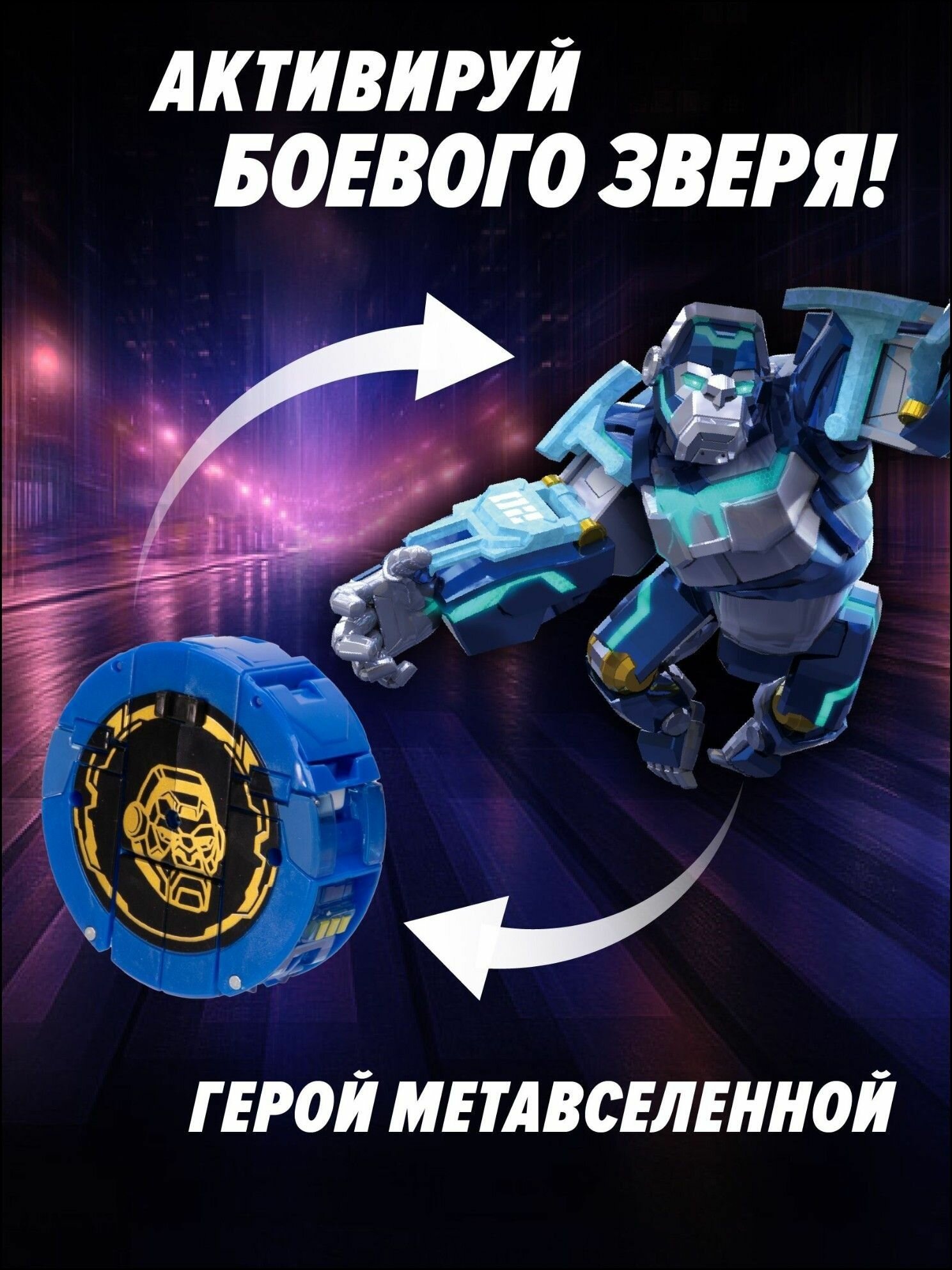 Робот-трансформер — фото 1