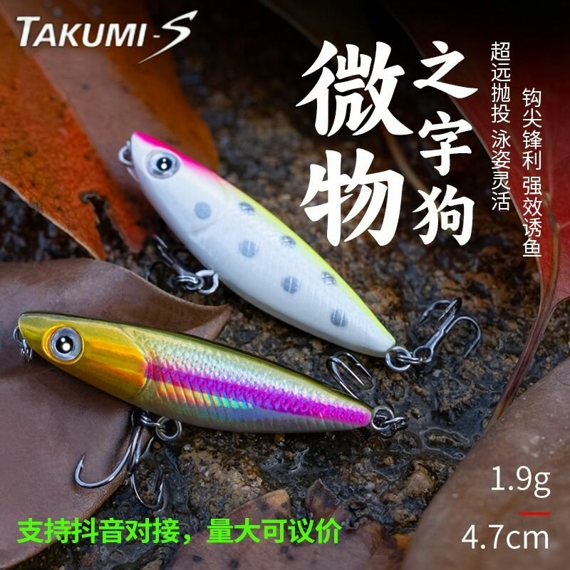 Воблер для рыбалки плавающий Рыболовная приманка джеркбейт (Jerkbait) на спиннинг для ловли щуки, судака, окуня цвет