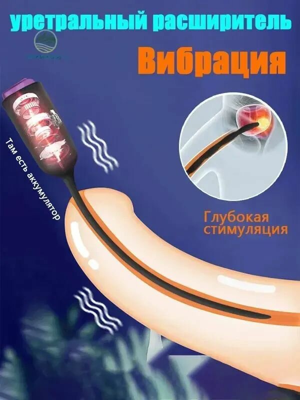 Набор уретральных стимуляторов, расширитель для уретры, зонд БДСМ мужской