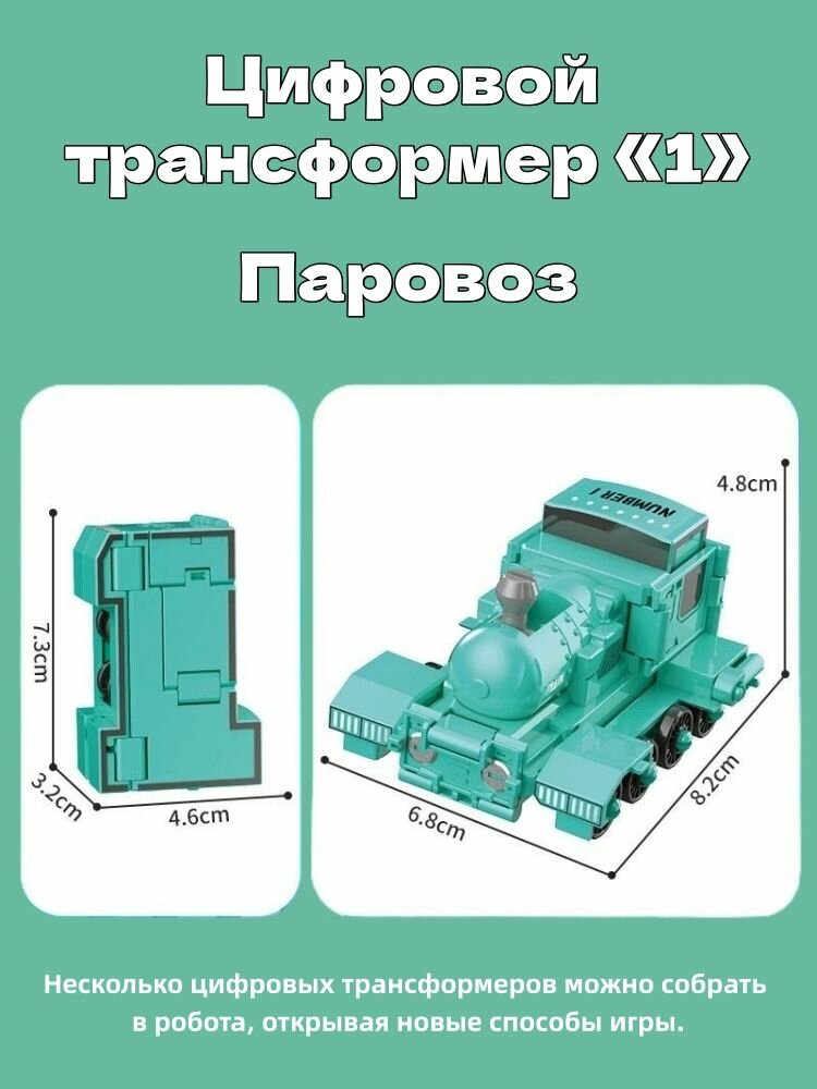 Набор игрушек — фото 1