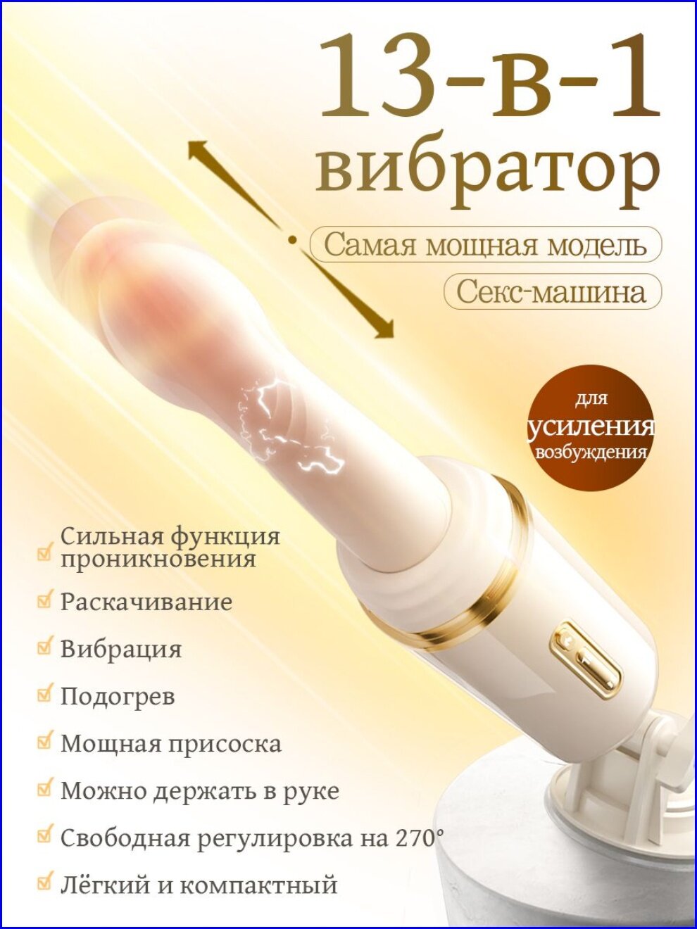 Вибратор для женщин, секс машина, SeekHeart, анальный вибратор, стимулятор простаты