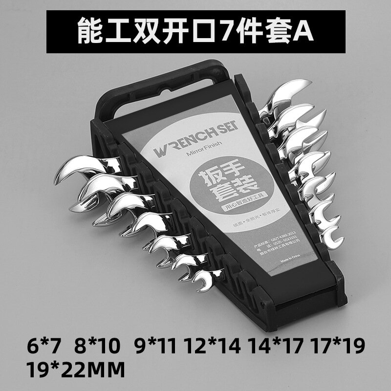 Набор ключей Green Forest двойного назначения, двусторонний торкс, многофункциональный ключ, набор инструментов для авторемонта, трещоточный ключ