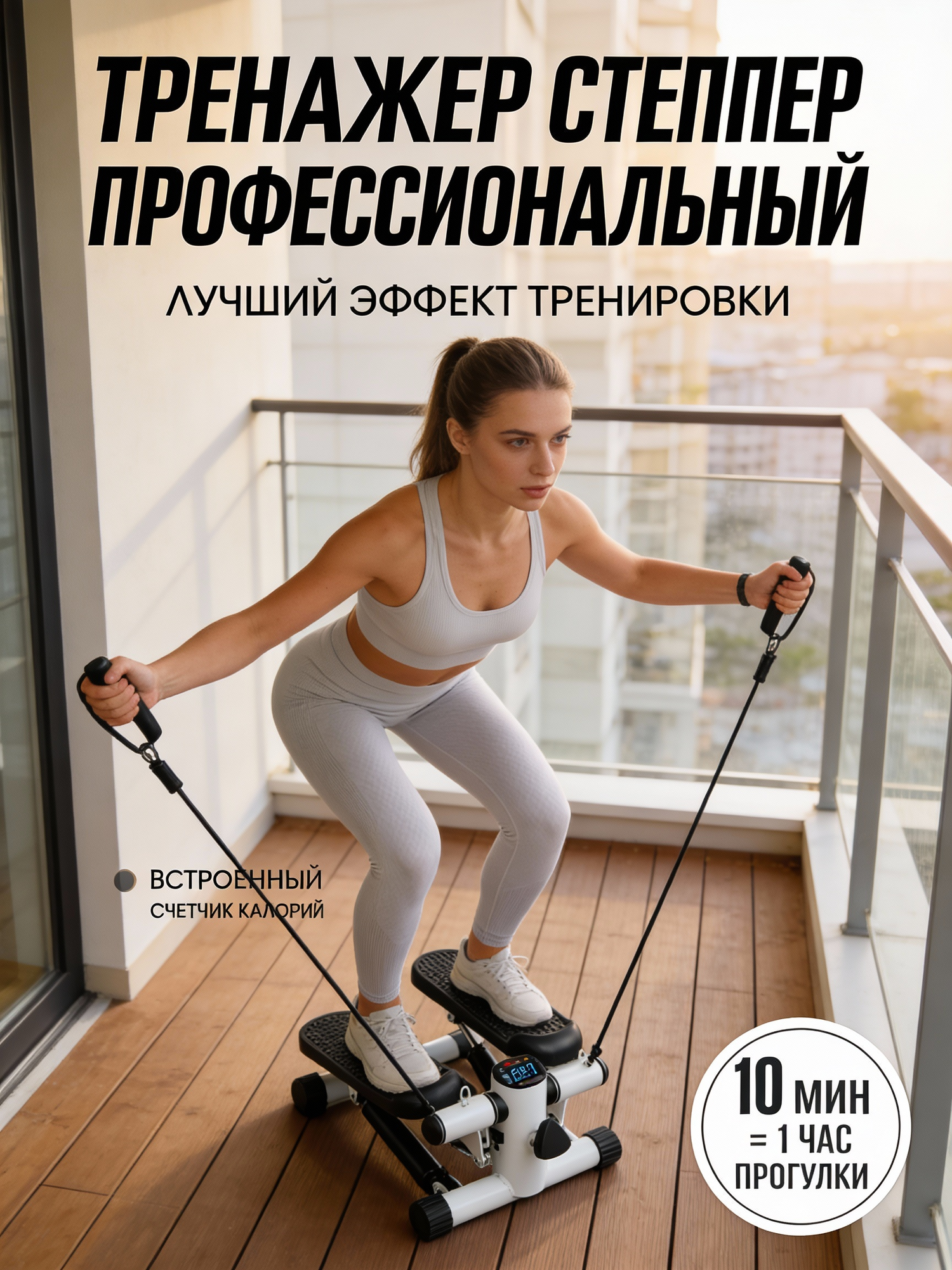 Степпер тренажер для дома, мини степпер для похудения, с эспандерами, для ног, домашний черно-белый