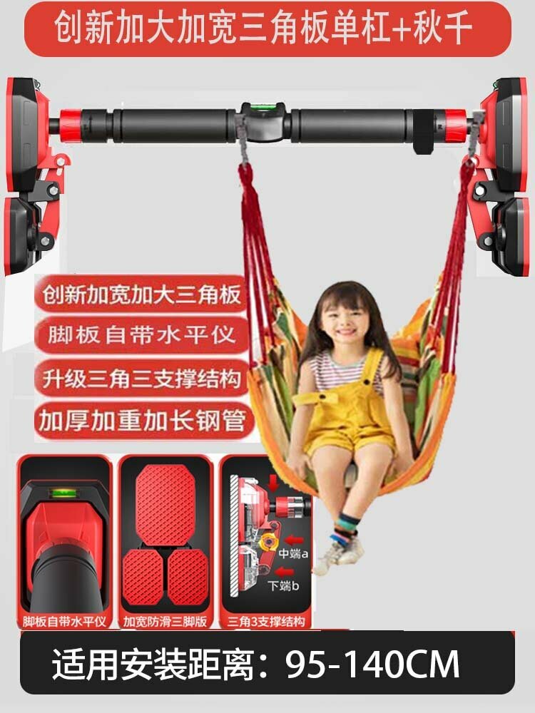 Двойная опора горизонтальной перекладины для домашнего использования, подходит для детей и взрослых, фитнес-оборудование для внутренней дверной рамы или стены, не требует сверления, телескопические одинарные и двойные перекладины