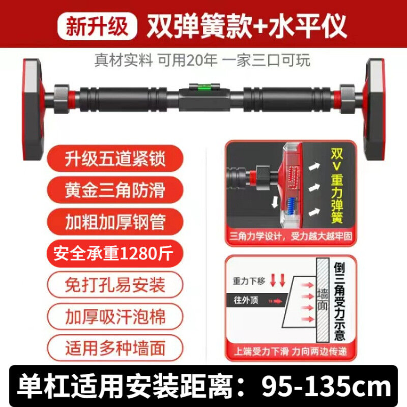Турник для взрослых, одинарный, настенный, для двери, уличный, для увеличения роста детей, для домашнего использования, семейный
