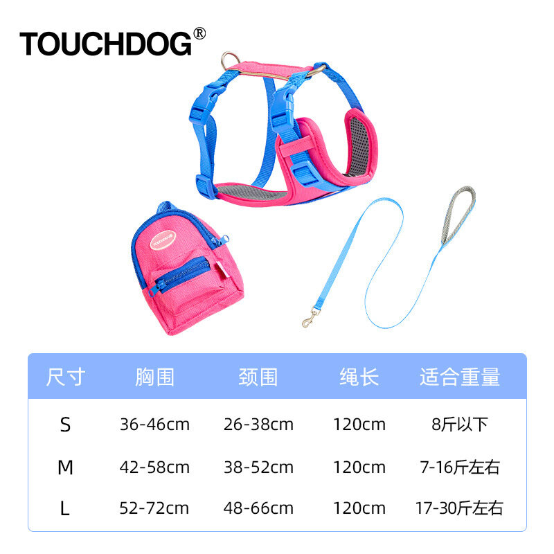 Поводок-жилет Touchdog с сумкой для маленьких и средних собак, многоцветные варианты для улицы