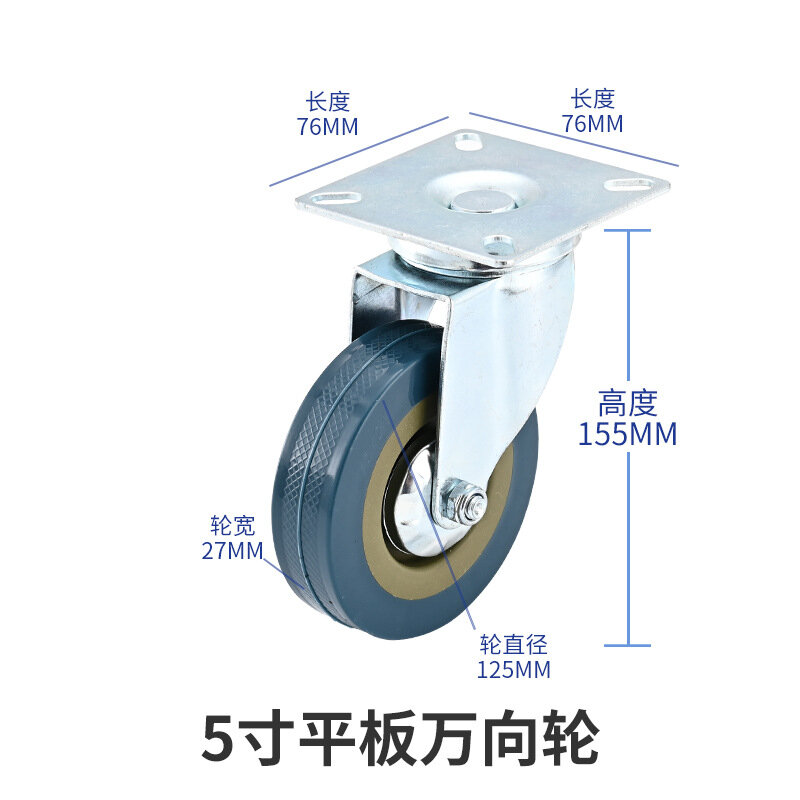 2inch Серое резиновое колесо для маленькой тележки, универсальное колесо, 3inch колеса для обеденной тележки, 4inch бесшумных колес, оптовая продажа от производителя