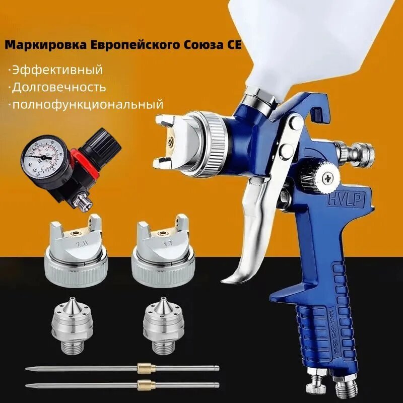 H-827Пневматический краскопульт для восстановления лакокрасочного покрытия. (дюза 1.4 мм1.7мм2.0мм)